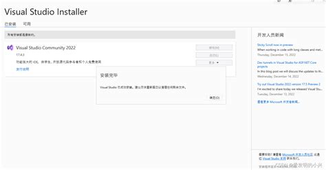 Visual Studio 2022安装与编译简单c语言以及C 语言 番外 visual studio2022安装教程c语言和c CSDN博客