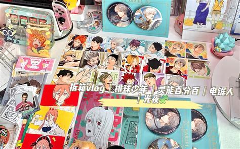 吃谷人vlog｜第一次遇到打包礼物侠！挑战东北ai音拆箱哈哈哈 糯糯比狗困 糯糯比狗困 哔哩哔哩视频