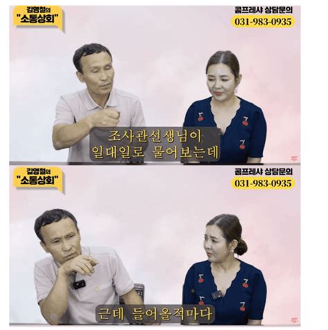 태어나서 처음 먹는걸 국정원에서 먹은 탈북자 썰 리얼타임즈