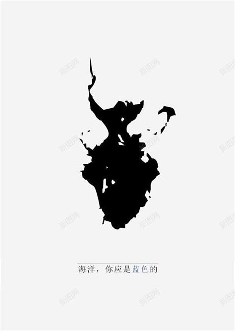 创意海洋污染海报 设计图片 免费下载 页面网页 平面电商 创意素材