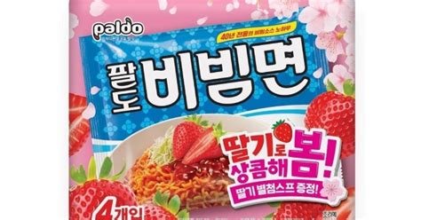 만우절 농담이 현실로 딸기스프 들어간 팔도비빔면 출시