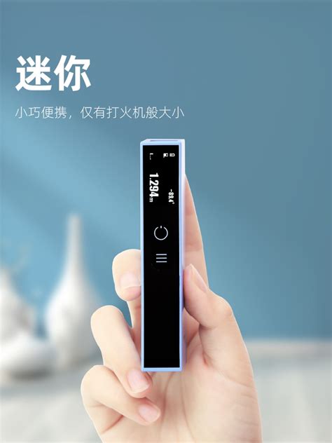 적외선 전자 눈금자 고정밀 측정기 휴대용 거리 레이저 눈금자스마트 인체 센서 Aliexpress