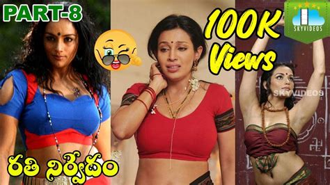 Rathinirvedam Hot Scenes Ll Part 8 Ll Shweta Menon Skyvideostelugu