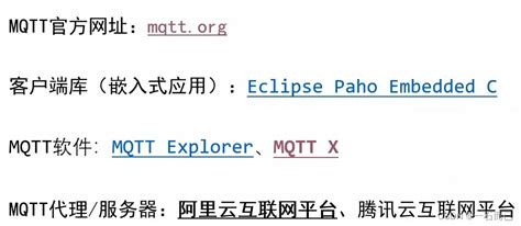 At指令和mqtt基础at和mtqq联网是不是不同 Csdn博客