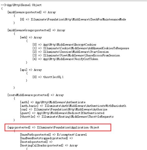 laravel框架运行机制 五 实例化kernel的运行过程 以及 使用命名空间搭建完全分离前后台 laravel kernel csdn博客
