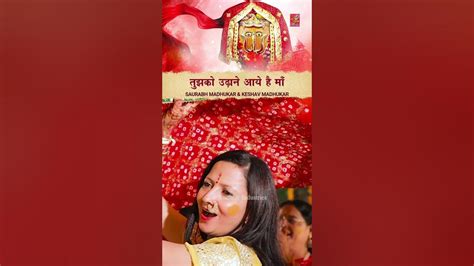 Rani Sati Dadi Bhajan Dadi Ji Bhajan Shorts Youtube