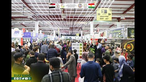 ئێرە پێنجەمین فیستیڤاڵی نێودەوڵەتی بەهار Youtube