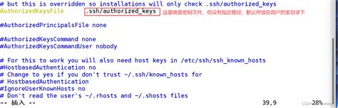 Linux 远程访问及控制linux 远程 Csdn博客