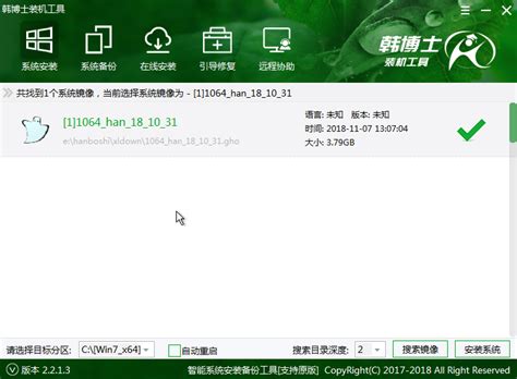 韩博士u盘重装三星810g5m笔记本win10系统教程 韩博士装机大师