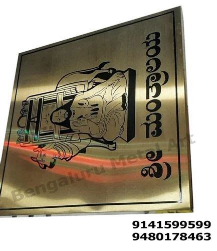 Stainless Steel Golden Name Plate Wall Mounted 10mm At Rs 50square