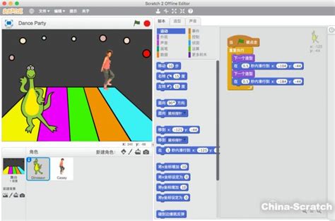 Scratch教程 一 舞动起来 Scratch少儿编程网 Scratch教程 一 舞动起来 Scratch少儿编程网