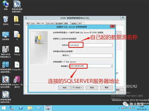 oracle通过odbc连接sql server数据库 csdn博客