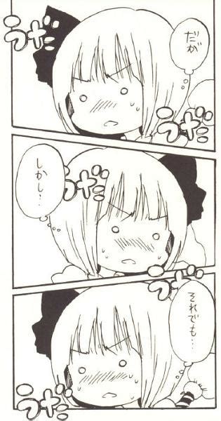 Bokete