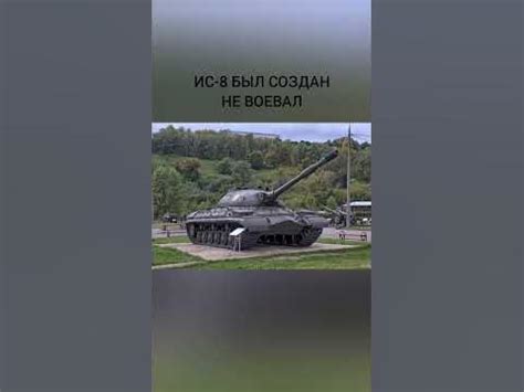 #kv1#варгеминг #ветка #вот #вотблиц #го #ис #ис3 #ис7 #ис8 # ...