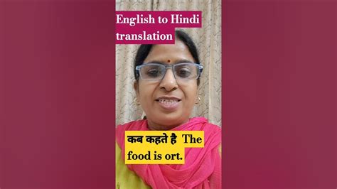 English To Hindi Translationdailyuseenglishsentences English