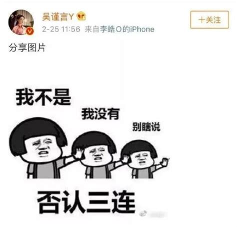 吴谨言洪尧官宣结婚！男方查无此人，还被扒黑历史：上过相亲节目并牵手成功风闻