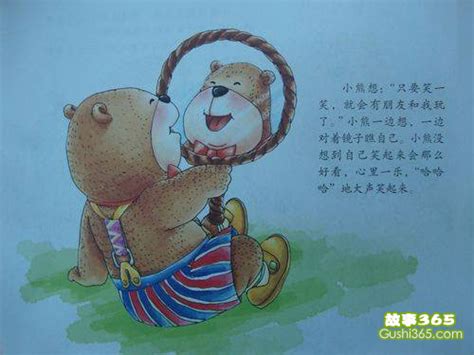 孤独的小熊 幼儿故事 故事365