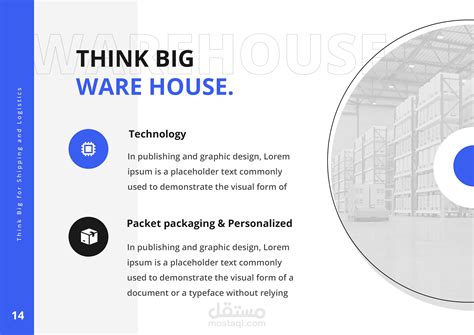 Tbl Logistics Brochure مستقل