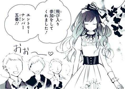 サカズキさん家の義兄弟】 第12話「天然パーマ」 特別無料公開中 →n4ncuwnnux 」佐保【あたしメリーさん