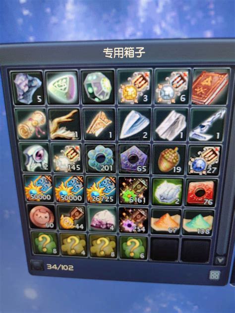 G买卖 精灵星 55级 军团长防具全套强化10全魔抗，军团长饰品全套，军团长书强12