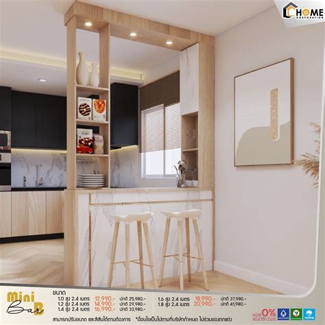 รวมเคาน์เตอร์บาร์ Minimal รวมเฟอร์ฯ แต่งบ้านสุดชิค ไอเทมขายดี แต่งยังไงก้อโดน งบน้อยสบายกระเป๋า
