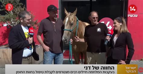 Home החווה של דני