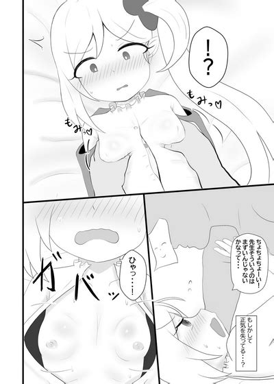 弱らせたムツキちゃんを押し倒す本 Nhentai Hentai Doujinshi And Manga