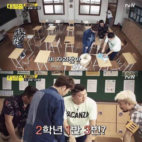 강호동의 신박한 추리 능력 인스티즈 Instiz 이슈 카테고리