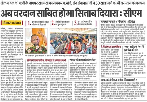 Yogi Adityanath Office On Twitter अब वरदान साबित होगा सिताब दियारा