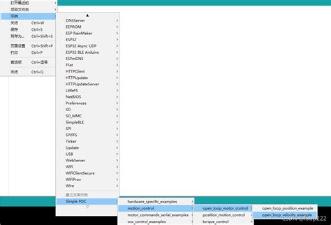 Simplefoc之esp32（二）—— 开环控制esp32 Foc Csdn博客