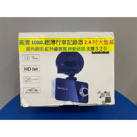 新品 1080p Full Hd 行車記錄器full Hd 1080行車記錄器hd Dvr 24tft 蝦皮購物