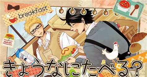 ハイキュー 【scc22】新刊 本文サンプル【山月】 Mのマンガ 漫画 山月 Supercomiccity22 Pixiv