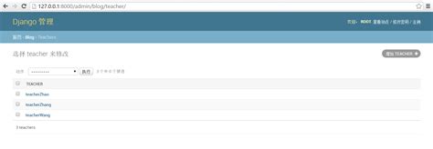 Pythonweb开发django框架学习（十一）使用框架自带admin管理数据库数据花梦飞的博客 Csdn博客