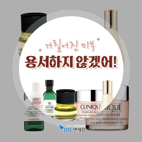 크리니크 수분크림과 면세템으로 환절기 관리 네이버 블로그