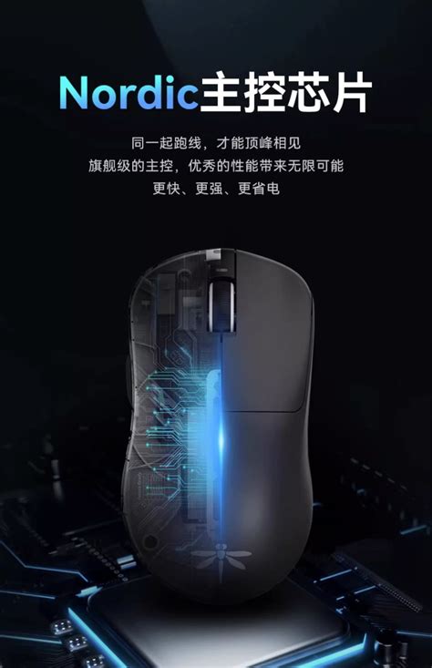 Vgn Dragonfly F1 MOBA Wireless Mouse 2 4g Wired 26000DPI 55g Gaming