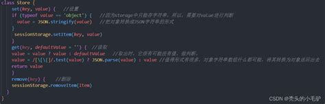 简述vue2中token登陆时的存储问题vue2 Token Csdn博客