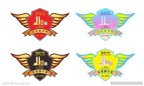 车友会贴纸俱乐部贴纸车贴设计图招贴设计广告设计设计图库昵图网