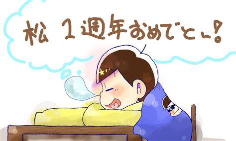 Colors Live だいちこく By Applejam Matsu