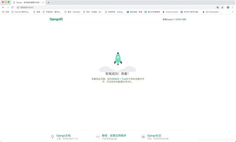 使用django搭建web服务器（最最正确的方式）django部署web服务 Csdn博客