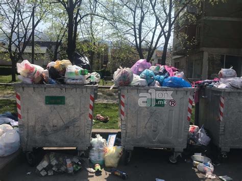 Општина Центар Град Скопје да го реши хаосот со сметот