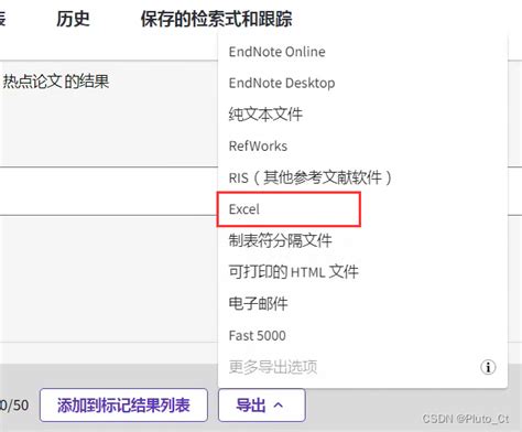 一种辅助整理wos英文论文题录文档的方法（python Docx）wos怎么导出引用格式 Csdn博客