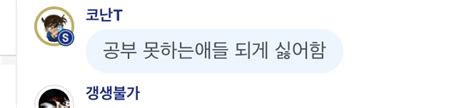 미쳐버리게 된 10월 이투스 가채점 오르비
