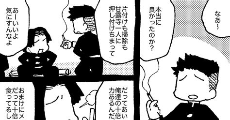 鬼滅の刃二次創作 炎師弟煉＋甘とおばみつ漫画 みやのマンガ 煉獄杏寿郎 甘露寺蜜璃 伊黒小芭内 Pixiv