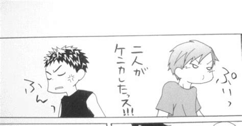 黒子のバスケ 仲良し海常三年 タカのマンガ 海常 小堀浩志 腐向け Pixiv