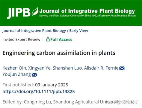 中国科学院遗传与发育生物学研究所张有君团队综述植物中碳同化工程设计 知乎