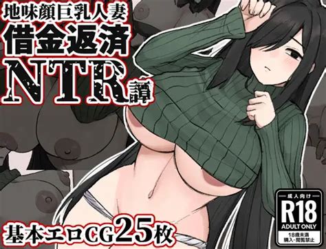 RPGM None Translation Request Plain Faced Big Breasted Married