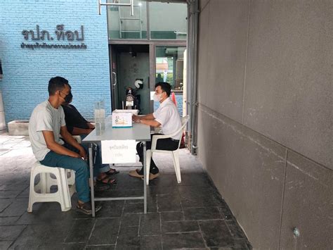 ด่ว รปภ หางานรปภ จ้างรปภ บริษัทรปภ บริษัทรักษาความปลอดภัย