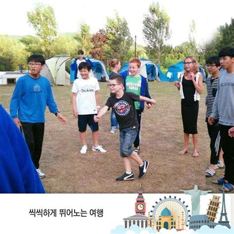 청소년유럽인문학여행 · 유럽을 대표하는 도시들과 교육명소들을 찾는 여행 · 교과서 밖으로 인물