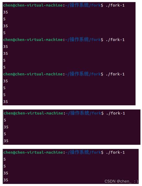 操作系统实验：并发编程与进程通信实践 Csdn博客
