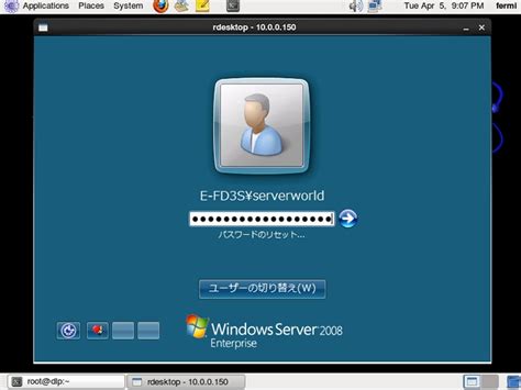 Scientific Linux 6 Desktop Environment Rdesktop Server World